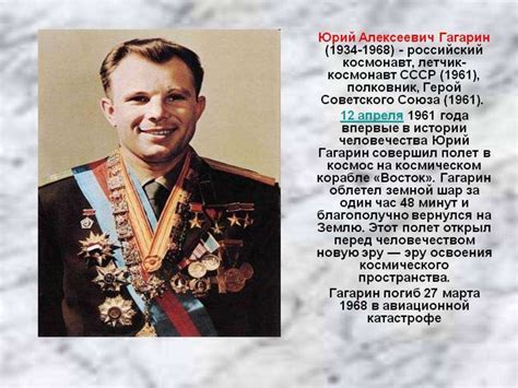 Поэзия космоса Стихотворения русских поэтов Xx века о космосе и его