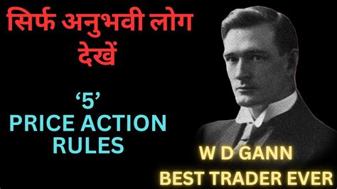 5 Price Action Rules Every Traders Must Know Youtube