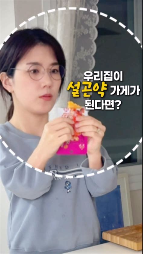 하리미쿡 김하림 💓500원 짜리 불량식품을 사먹어봤다 컨텐츠 참고하셔서 다시 영상 만드실분들은 구도 후킹문구 제목썸네일은 다시 바꿔서 만들어보시는건 어떨까요