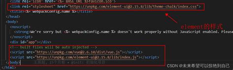 Vue2配置element Ui的cdn并且配置主题色element Ui Cdn Csdn博客