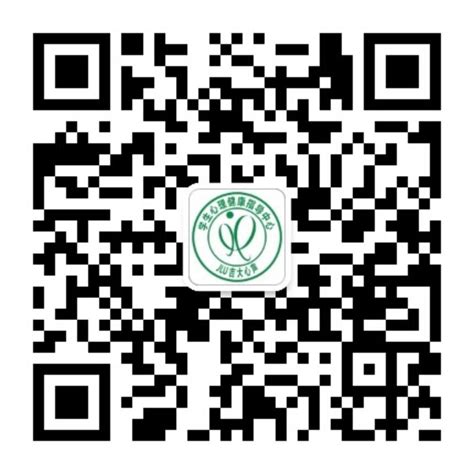 关于开展《2017年学生心理健康轴带教育指导计划》之“以青春的名义书写梦想——毕业心情板”活动的通知 吉林大学学生心理健康指导中心