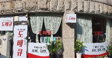 김범수 고수의 도배 시공 서비스 경기 고양시 숨고 숨은고수