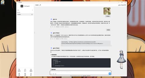 GitHub Unagi cq THChatUI 浏览器插件端智能体MCP开发中欢迎Star
