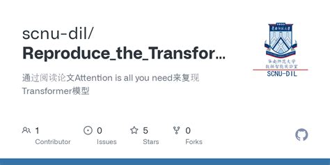 github scnu dil reproduce the transformer model 通过阅读论文attention is