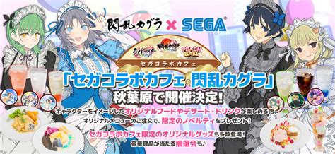 Tvアニメ「閃乱カグラ Shinovi Master 東京妖魔篇 」前夜祭が開催。キャストや高木謙一郎氏がアニメ第2期の見どころや思いを語った