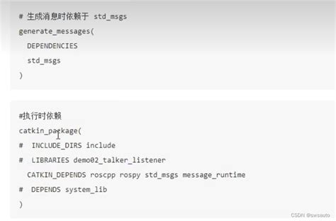 ros发布和订阅msg 自定义msg ros自定义消息msg csdn博客