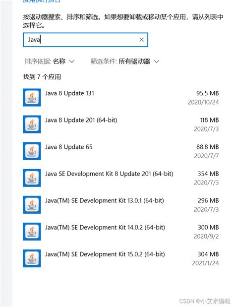 Win10安装netbeans82和jdk8 Csdn博客