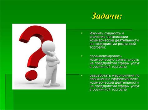 Задачи фото для презентации