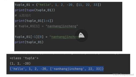 Python基础数据结构:元组、集合与字典讲解 Csdn博客 Python基础数据结构:元组、集合与字典讲解 Csdn博客