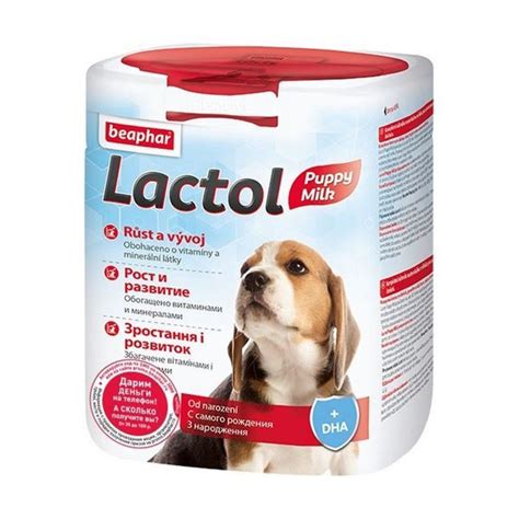 Lactol Puppy Milk Молочная смесь для щенков, 500 г - купить с доставкой ...