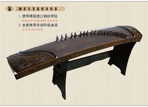 新韵楠木深雕九龙古筝 新韵系列性价比之王