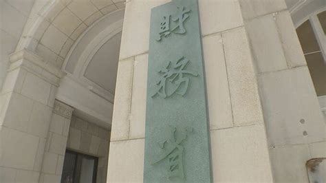 2024年度の貿易赤字 5兆2217億円 4年連続のマイナス Tbs News Dig