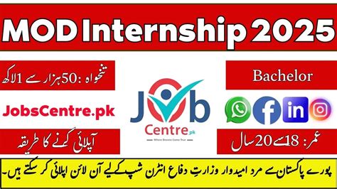 Mod Internship 2025 Apply Online For Ministry Of Defence Pakistan
