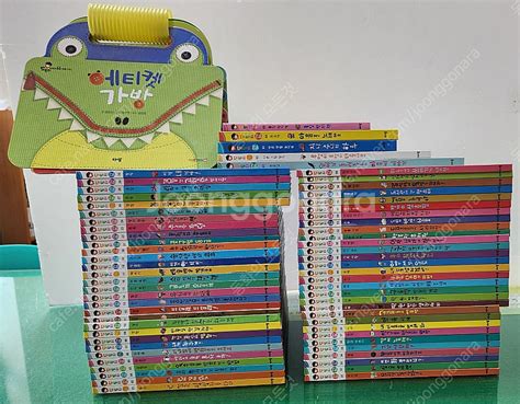 도서출판 아람 도토리인성동화개정판특aa급 진열수준에 유아동도서음반 중고나라