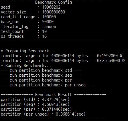 HPX parallel partition 알고리즘