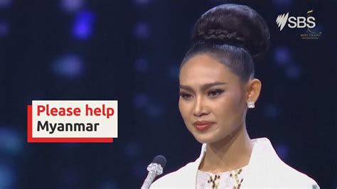 【缅甸政变】缅甸选美小姐泣求国际社会援助 Sbs Chinese
