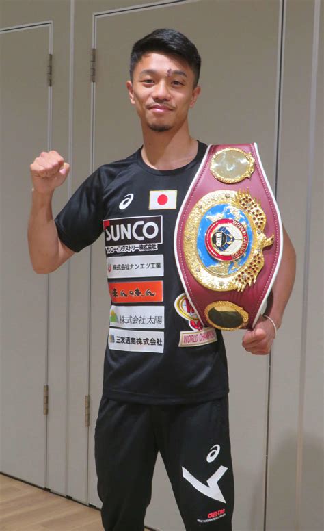 世界2階級制覇王者中谷潤人「一番やりたいのはエストラーダ。メキシコでも行きます」統一戦希望 ボクシング写真ニュース 日刊スポーツ