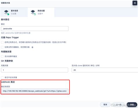 云原生java架构师——kubesphere devops流水线部署helloworld kubesphere的devops构建推送镜像