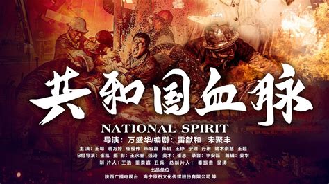 陕西广电融媒体集团陕西广播电视台