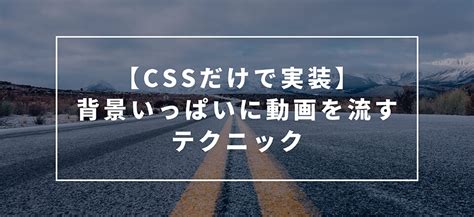 css の表示と変更の概要 microsoft edge development microsoft docs css 背景のみ 移動