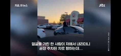 창문깨고 훔치는데 10초 차량절도 극성결국 폐점