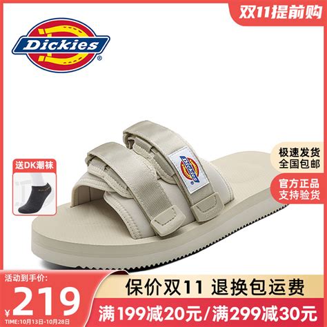 Dickies拖鞋男22新款夏季外穿凉鞋防滑轻便凉拖男士休闲厚底沙滩 Dickies正品官方店