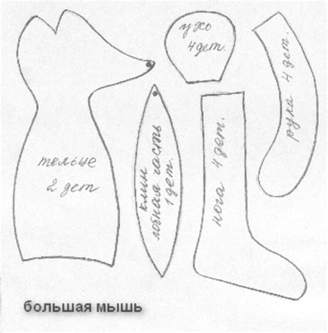 o. Instructions, only patterns - #dollhandmadeAfrican #dollhandmadeDIY ...