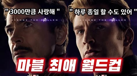 당신의 최애는 Youtube