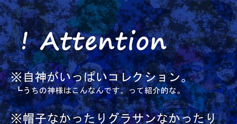 自神 【自神】設定的な しうーが。のイラスト Pixiv