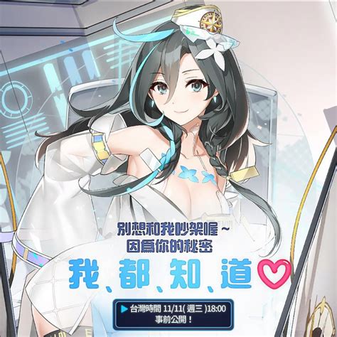【情報】新角情報 芙蘭 第七史詩 哈啦板 巴哈姆特