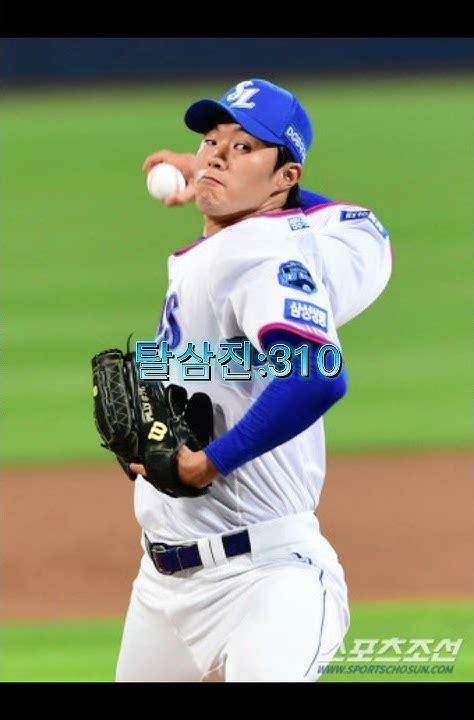 삼성라이온즈 선수 알기장필준 Youtube