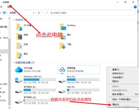 Jdk的下载、安装和环境变量的配置（超详细教程！）jdk下载 Csdn博客