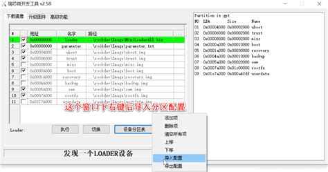 瑞芯微rk3399k固件备份三种方式 瑞芯微固件备份 csdn博客