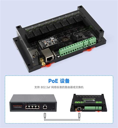 Esp32 S3工业级8路继电器wifi蓝牙网口eth物联网rs485 Rj45 Poe