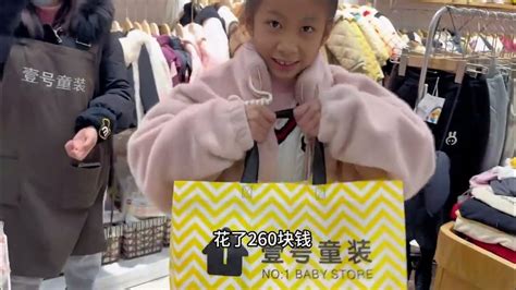 吃完饭后，宝妈偷偷带着老大上街买衣服人类幼崽 日常vlog Youtube