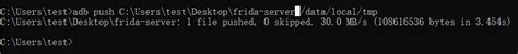android frida环境部署 frida server 16 2 1 windows csdn博客