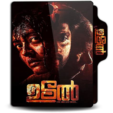 Udal (2022) | Folder Icon by JoyantoDebnath on DeviantArt