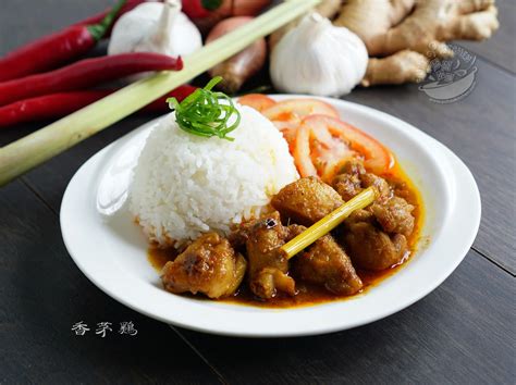 A Taste Of Memories Echos Kitchen Vietnamese Spicy Lemongrass