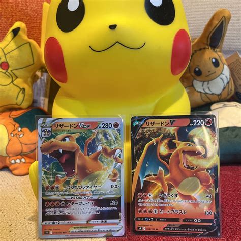 【未使用】リザードンvstar V Rrr Rr 2枚セット 未使用 ポケモンカード ポケカ 015100 014100の落札情報詳細