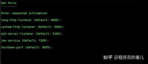 tongweb7 0的安装和重启步骤 知乎