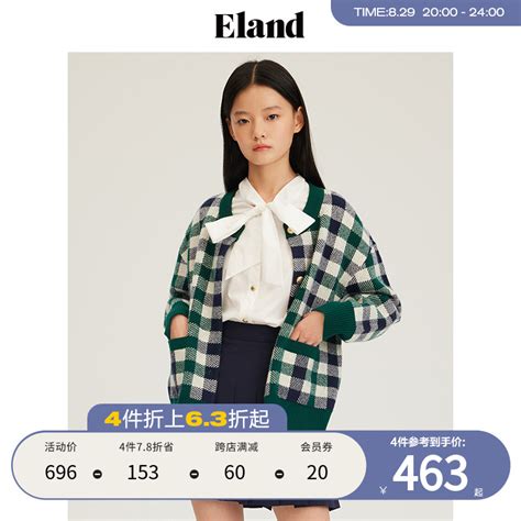 Eland衣恋纯色针织衫2022年秋季新款圆领格纹针织衫毛衣上衣女eland中国