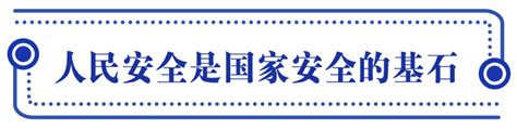 人民至上，习近平擘画共建人类卫生健康共同体 共产党员网