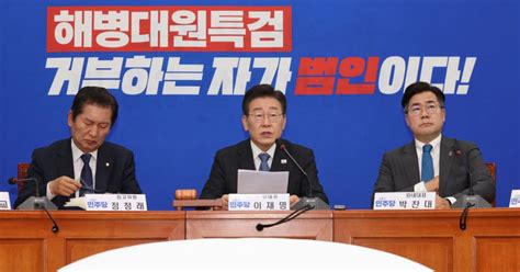 민주 윤 채상병 특검 거부시 총력대응새 국회서 1호법안 재추진