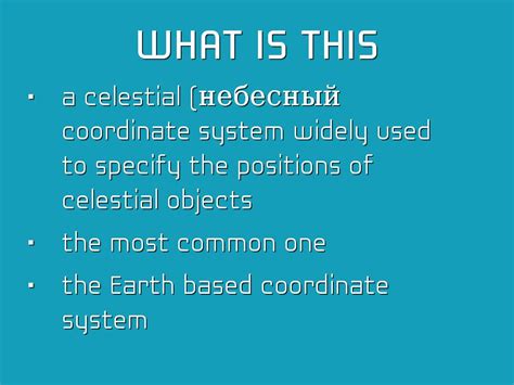 Astronomical Coordinate System By Сабина Уразгулова