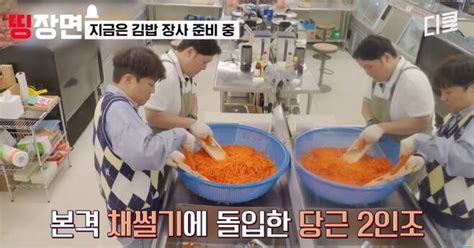 어쩌다 사장3 위생 논란 사과 기본 놓쳐 전적으로 제작진 불찰 전문