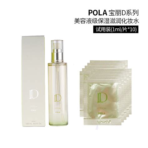 Pola D Ml