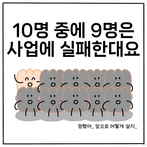 세빵이ㅣ금융과 재테크 그리고 인사이트ㅣ인스타툰 자세한 내용은 2페이지부터 나와요 4세빵이가 저축과 투자를 같이 시작하자구