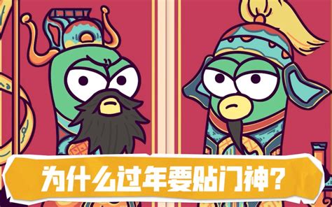 虫小绿历史为什么第138集 国创 高清正版在线观看 Bilibili 哔哩哔哩