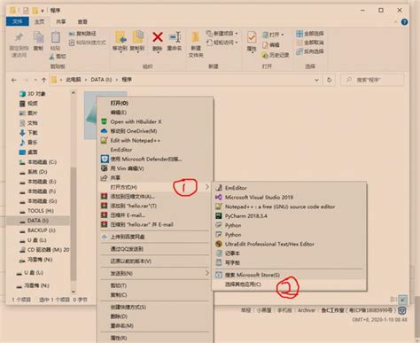 为什么python文件无法保存python为什么创建不了包python为何保存不了 Csdn博客