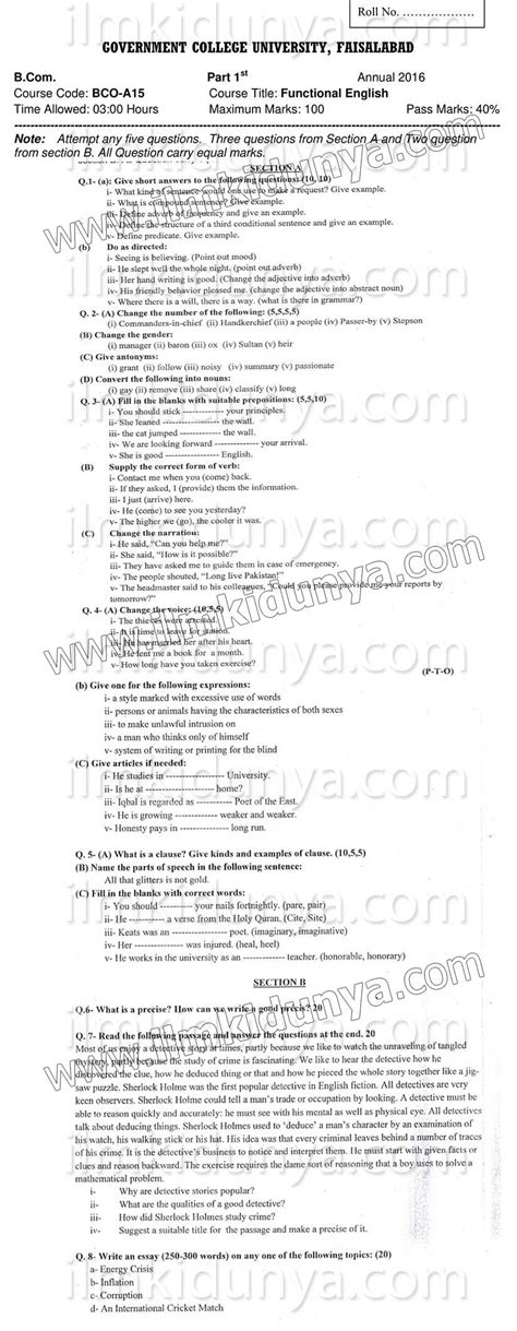 Past Paper 2016 GCUF B Part 1 Functional English Subjective English